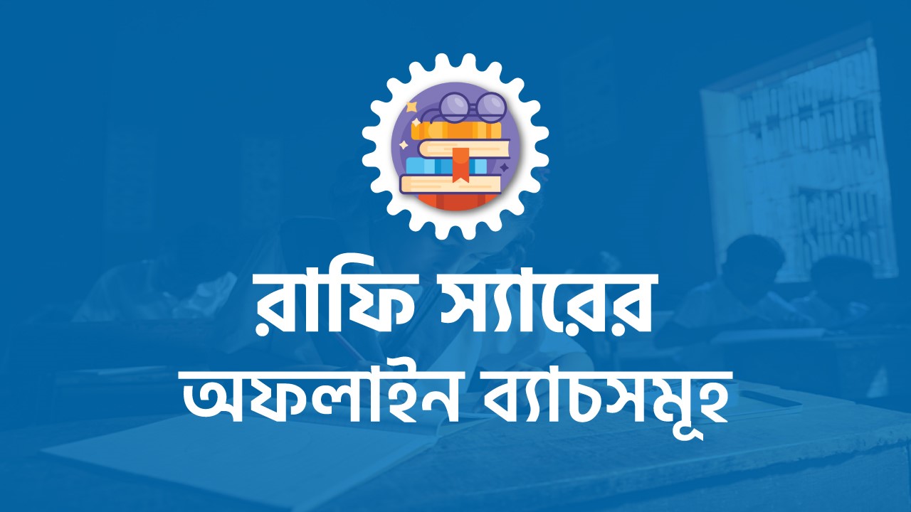 MathHaters | MathHaters